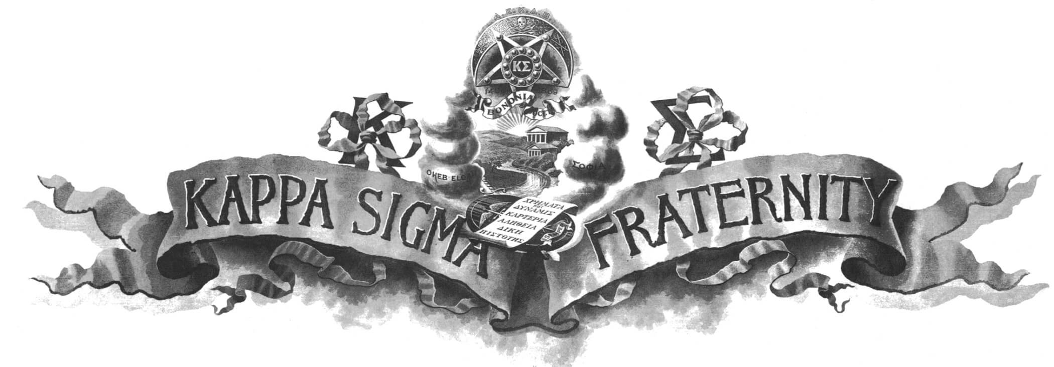 Spring 2014 Kappa Sigma Ritual Competition - Kappa Sigma Fraternity